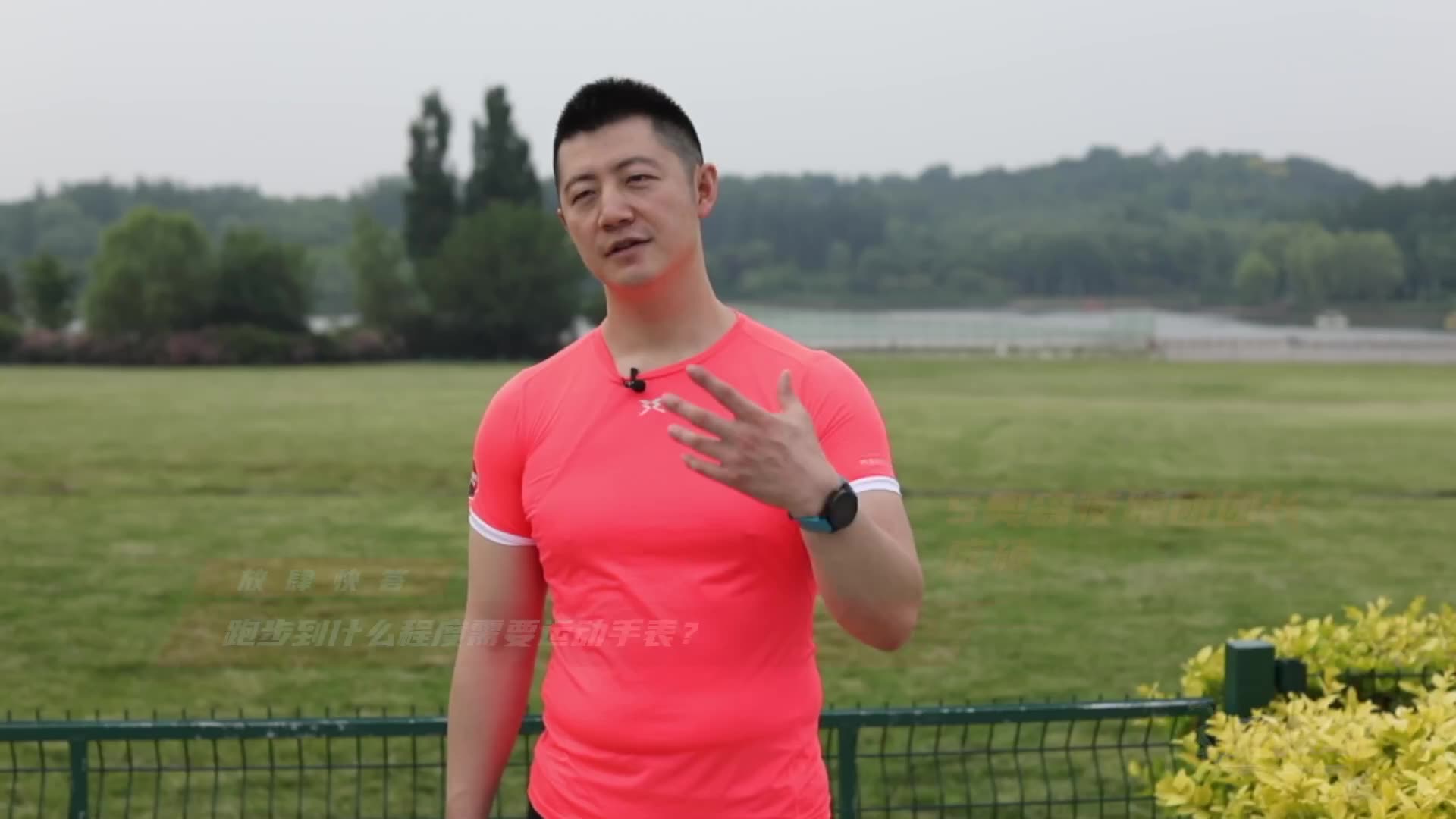 跑步到什么时候需要戴运动手表？