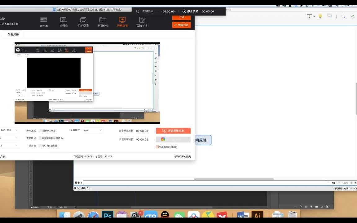 01橡皮擦工具组