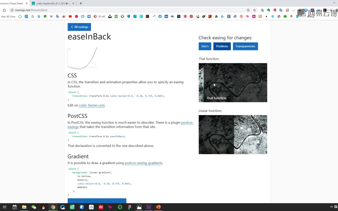 定马桩相法视频.50集第一讲