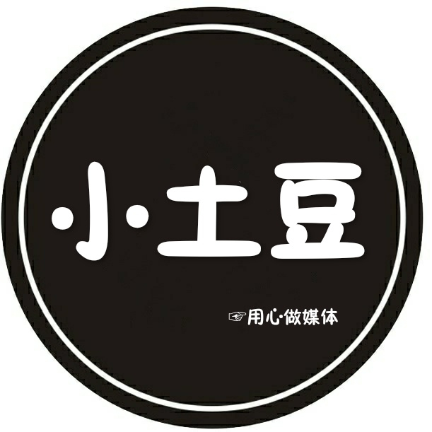 小土豆聊科技 