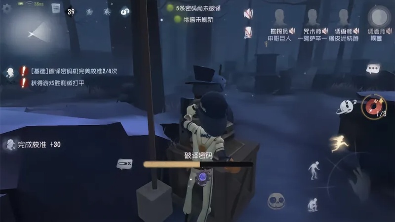 第五人格殿堂模式的监管者其实可以打
