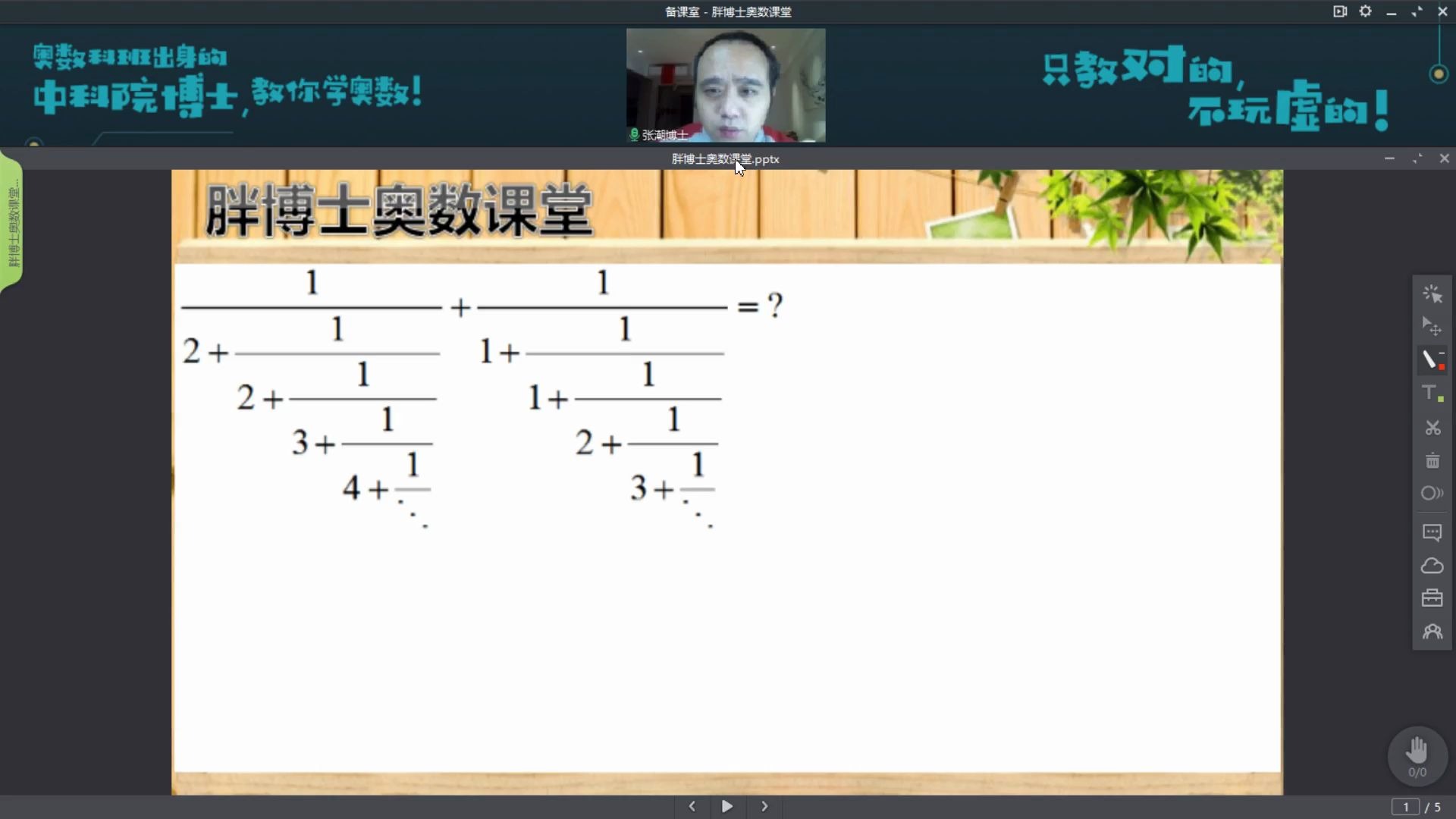 一道无限不循环的繁分数计算,不用换元法你这辈子都做不出来