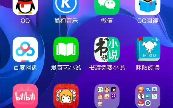 【和彩云】每月在微信小程序完成任务,免费拿和彩云100G空间月包!...