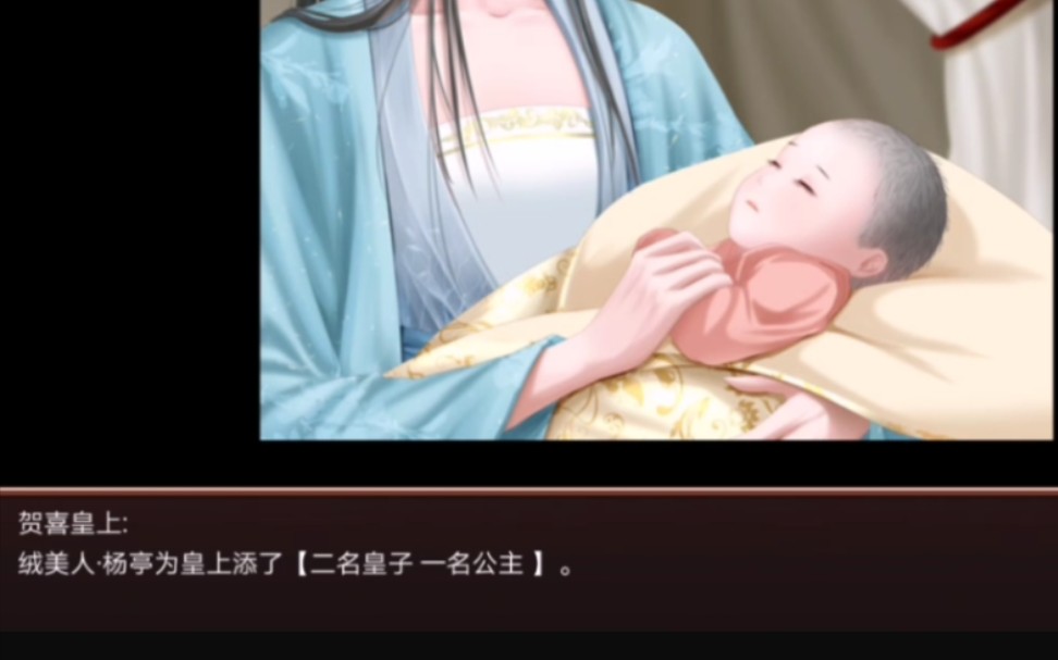 【麻薯•皇帝成长计划2H5】悲喜交加的一天(杨亭麻麻爱你QAQ)