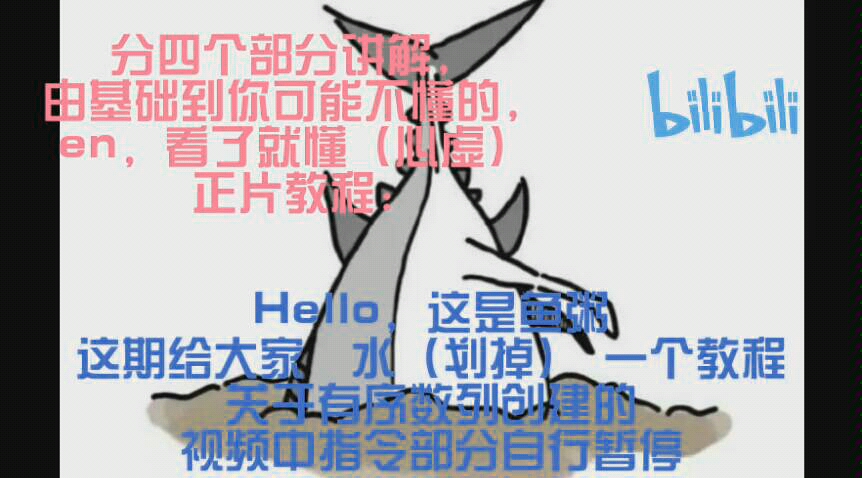 【我的世界】3分钟教你自动有序创建空岛/领地