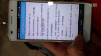 2o14-12-30 141218 安卓上的UC浏览器返回时屏幕闪烁 闪屏