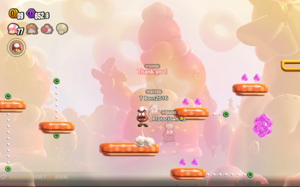 什么叫联机游戏啊,纯粹且自发的互帮互助合作共赢,与某斯普拉遁形成...