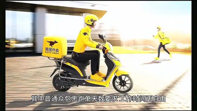 美团一线城市熟练骑手月均收入过万