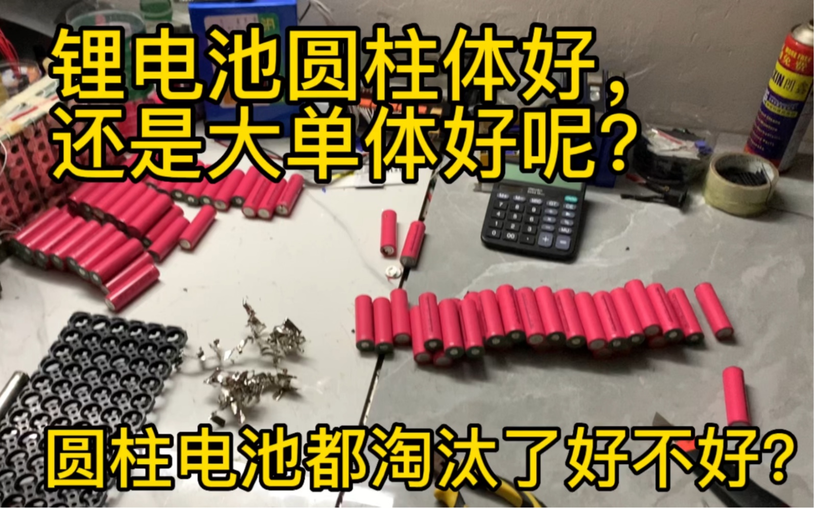...使用久了以后电芯内阻增大,充电发热,建议电池使用两年后去维修检测...