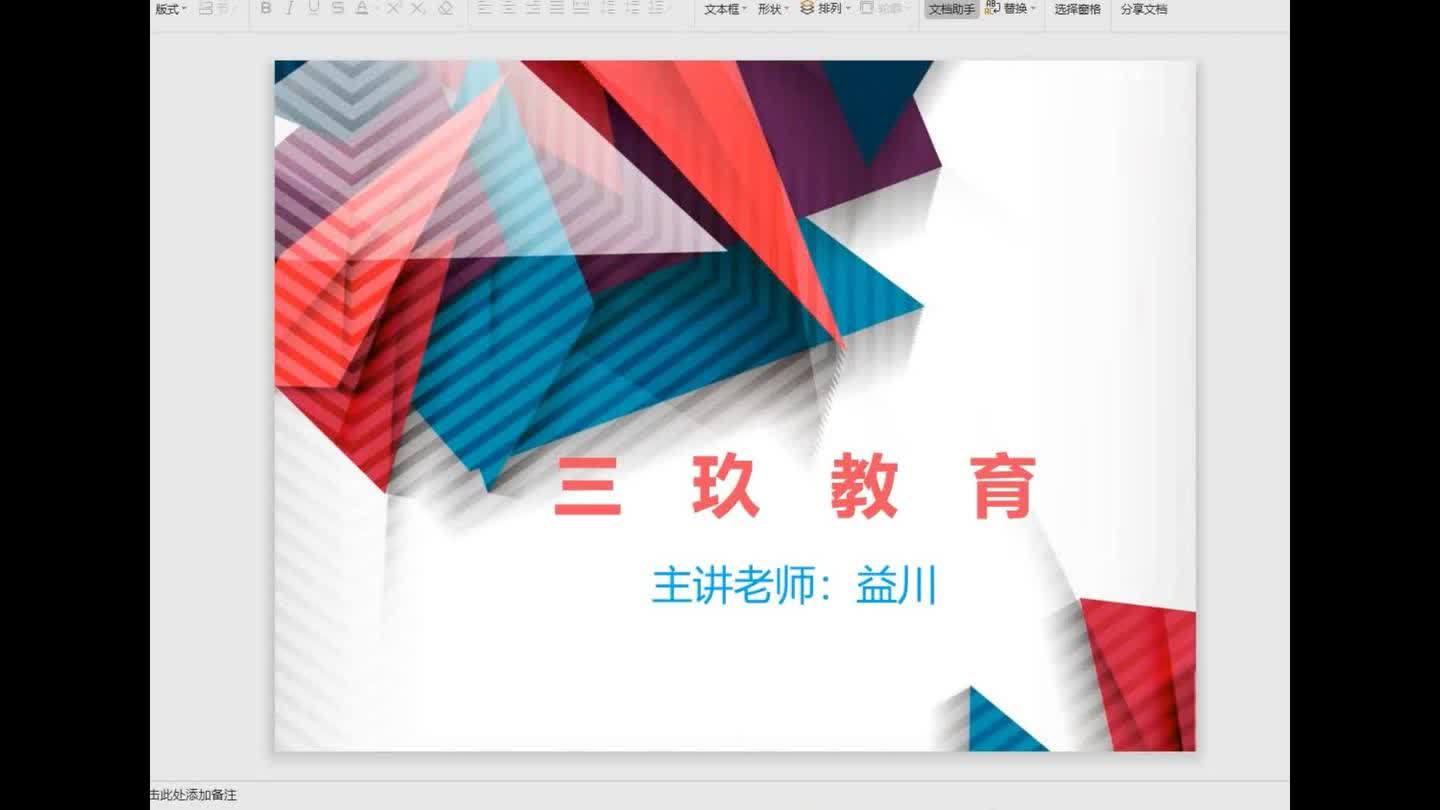 UG编程-零基础也能学会的专业视频