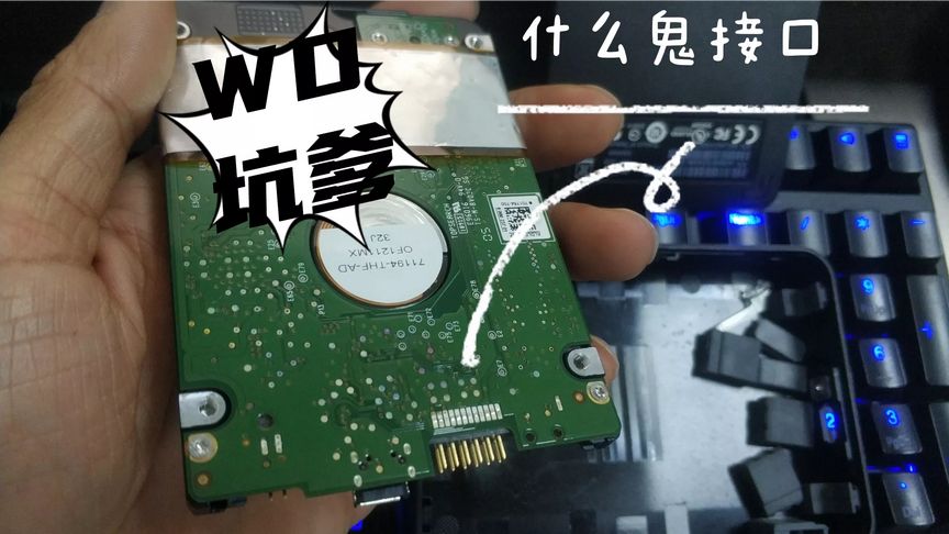 救命!西数移动硬盘太坑爹,数据怎么找回来