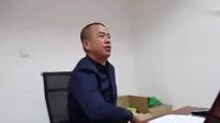 微信群开会。