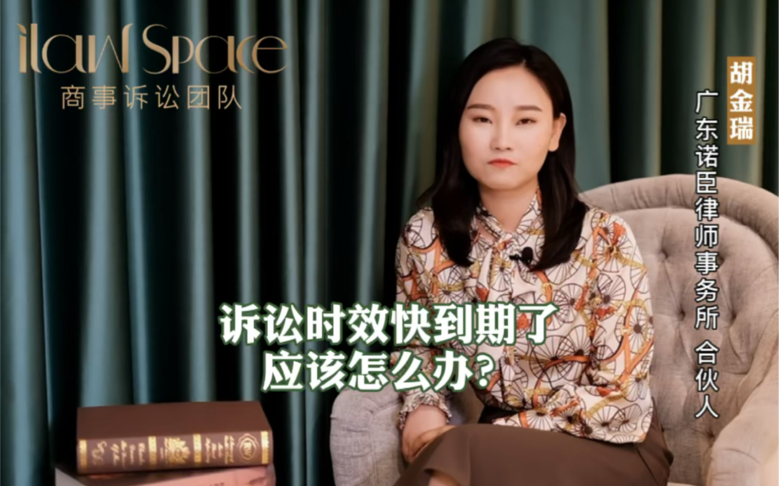 诉讼时效快到了,应该怎么办?