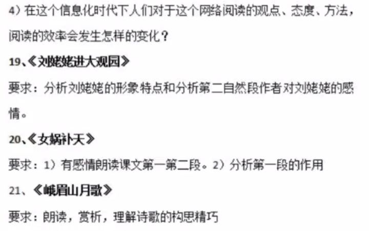 ...2022年下半年教师资格证面试～ #初中语文 上午场 #面试真题 速看 ...