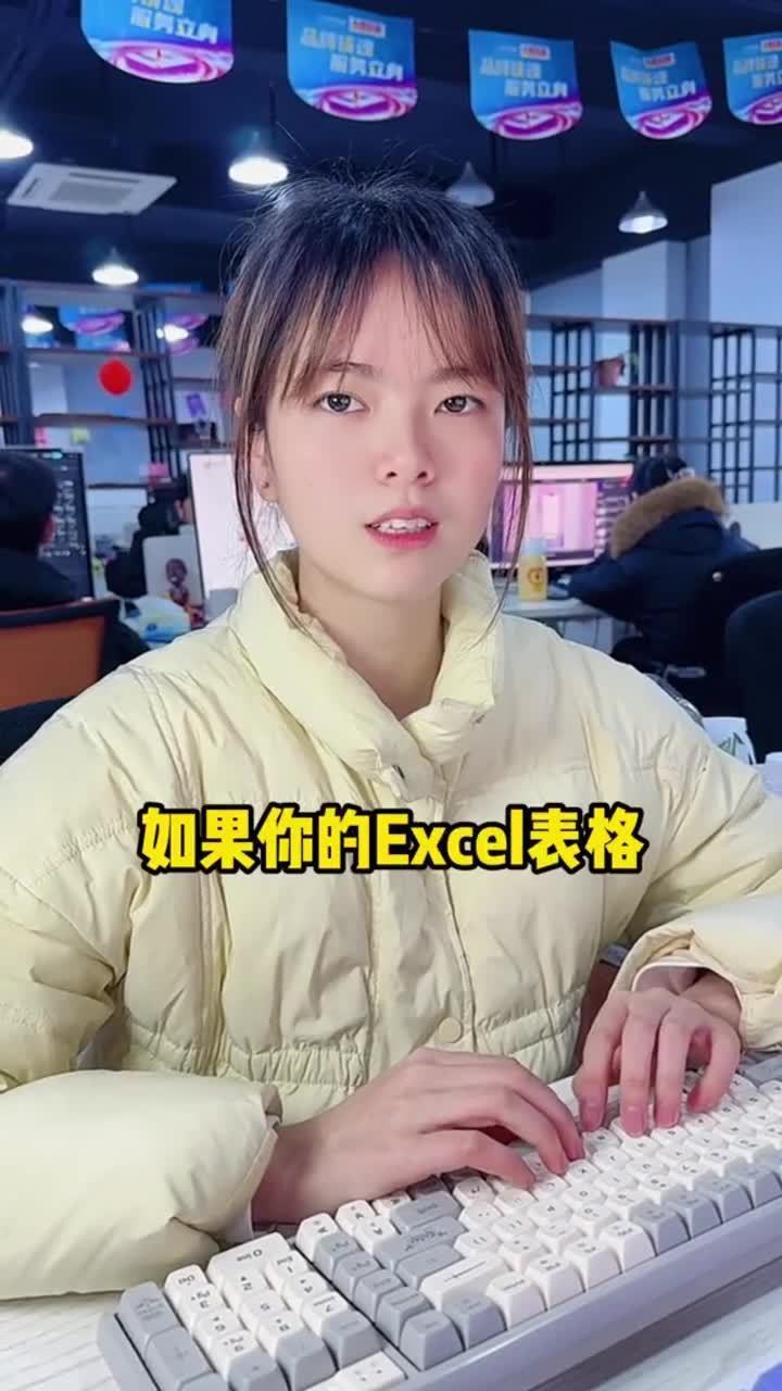 上了几年班,不会还不知道 Excel 表格一键加密方法吧