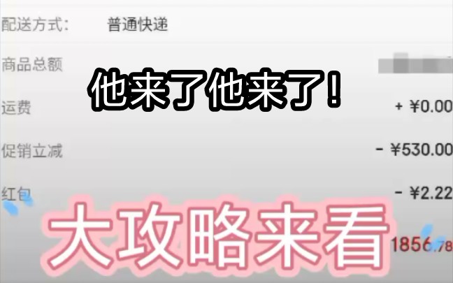 618活动!今晚8点满减1001卷!苹果最低4299!