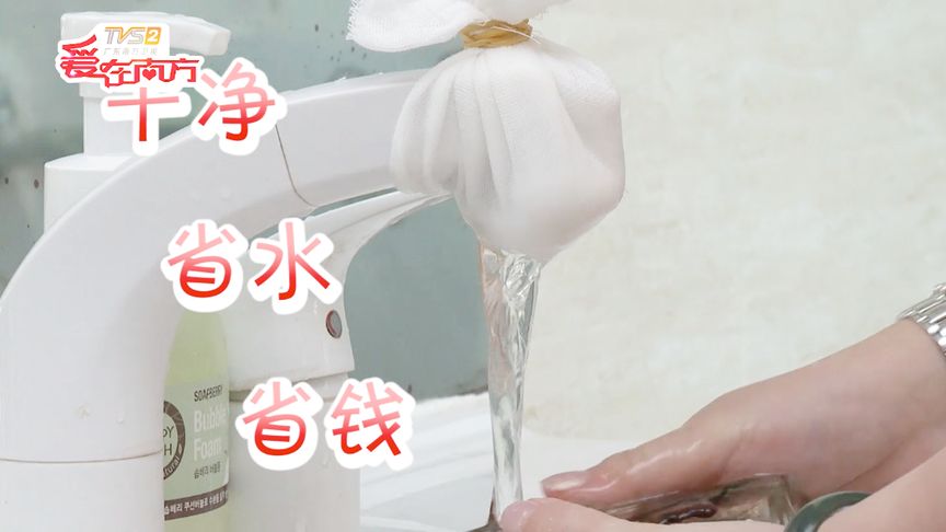 自制简易滤水器,简单经济又实用,自己动手没烦恼了!