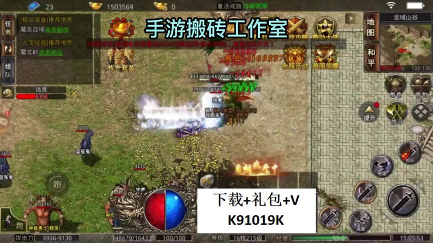 手游搬砖工作室,手游搬砖游戏排行榜2022,散人单开