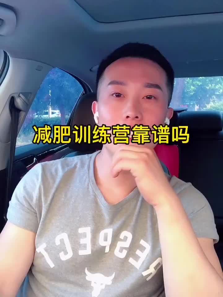 减肥的方式只要安全、科学、有效,那就都是好的方法