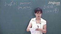 第10讲 一次函数(下)---1 初中数学崔莉老师精华学校课堂教学视频
