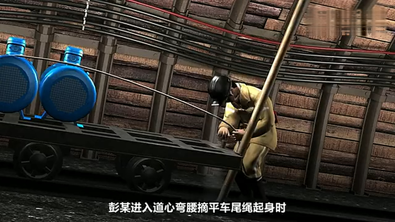 4、【微信课堂】煤矿班组违章事故典型案例剖析 超清(720p)