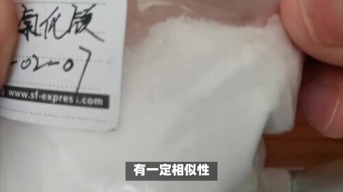 硼砂暗藏杀机!你每天接触的这些东西正在悄悄毒害身体