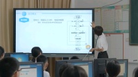 用排序算法进行数据整理(一等奖)-初中信息技术优质课(2021年)_