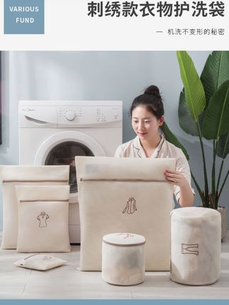 ...内裤都可以放进去洗#洗衣袋 这小东西真挺好用的#洗护好物 #洗衣服...
