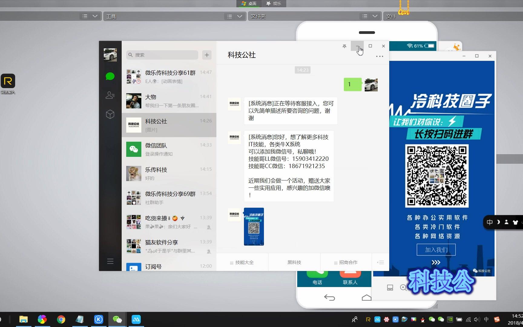 手机当游戏手柄,控制电脑,玩起来更爽