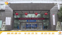 湖南:株洲某公司偷税漏税金额巨大,相关部门通报最新进展!