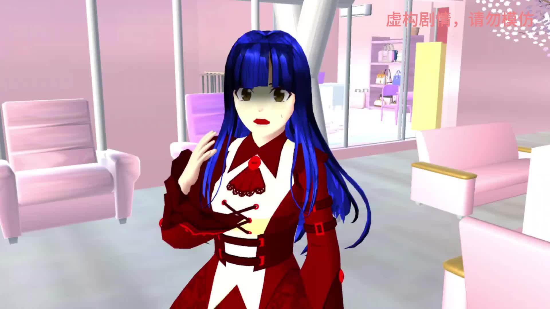 樱花校园模拟器:奇怪的发色