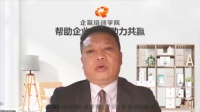 陈代友--基于战略全面预算管理与控制(预告