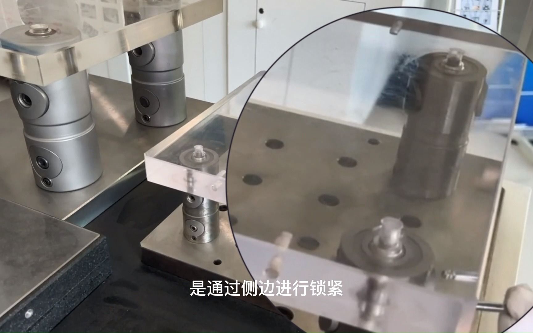 高精度工装夹具:下拉式夹具使用教学!