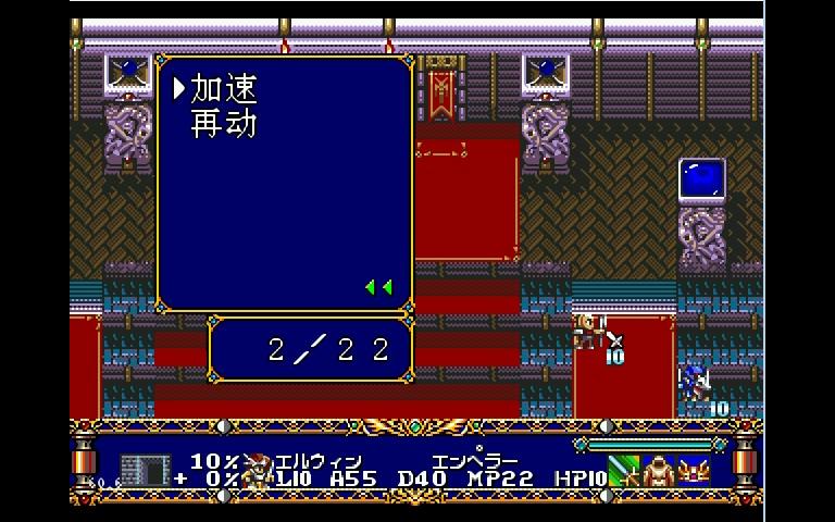 梦幻模拟战 魔法修改