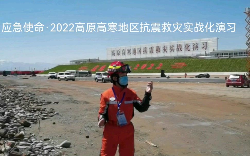 2008年我作为火箭军的一员参加了汶川抗震已经14年了,今年又作为...