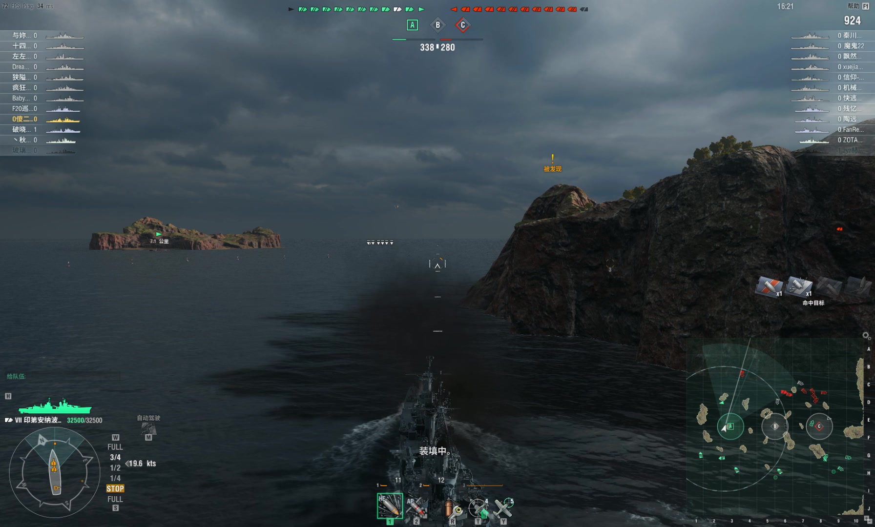 战舰世界 实战视频 印第安纳波利斯 美系7级巡洋舰9级房打工