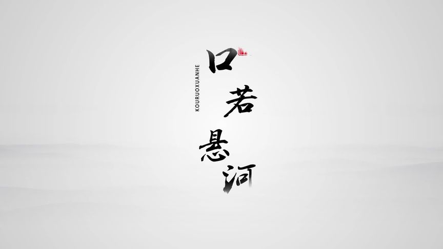 #弘扬中华传统文化 成语口蜜腹剑的故事#成语故事