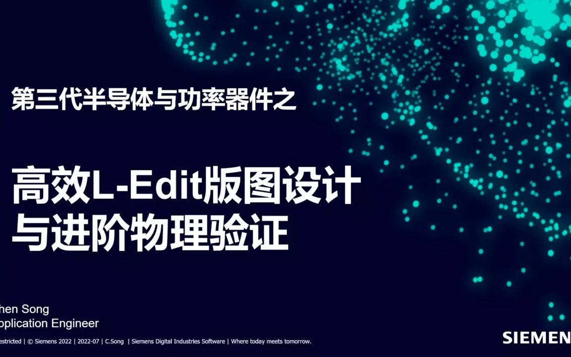 Ledit教程