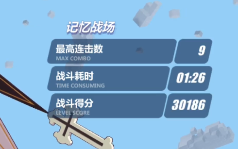 平民战车3W分数卡莲