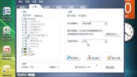 07-02-04 用瑞星杀毒软件杀毒 计算机应用应用基础(第4版)