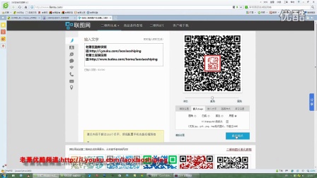 怎样制作二维码与读取二维码