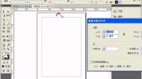 平面广告设计 InDesign ID入门 软件视频 高清教程
