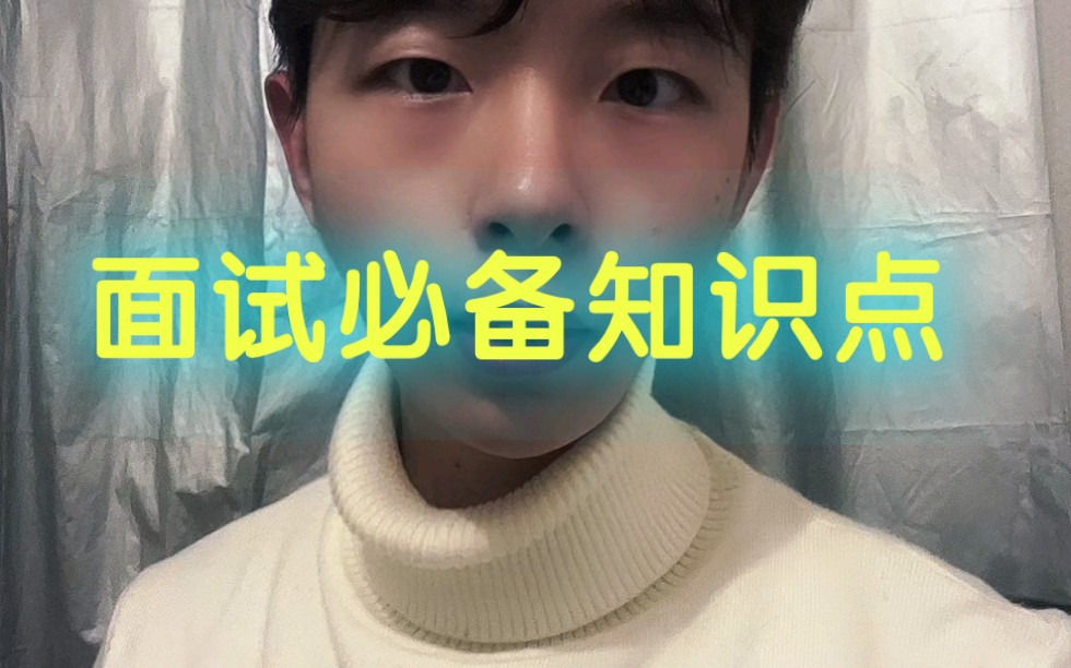 面试官:MVC和MVVM的区别?