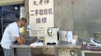 全自动现磨咖啡机二手简单入门级好操作轻食黑咖啡 (3)