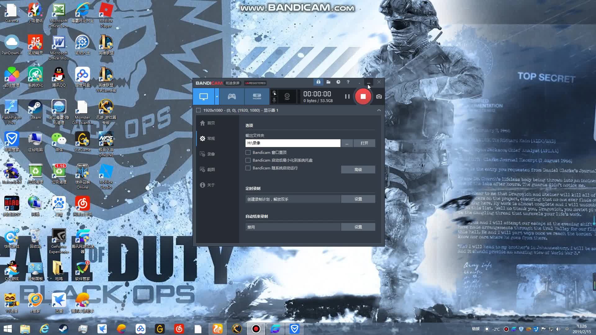 (教程)roblox怎么进入