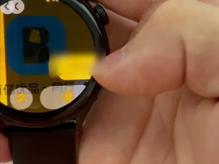 华为watch手表怎么脱离手机使用微信 华为watch4#watch4pro #智能穿戴.