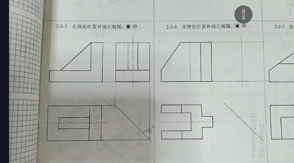 根据两视图补画第三视图画法讲解一