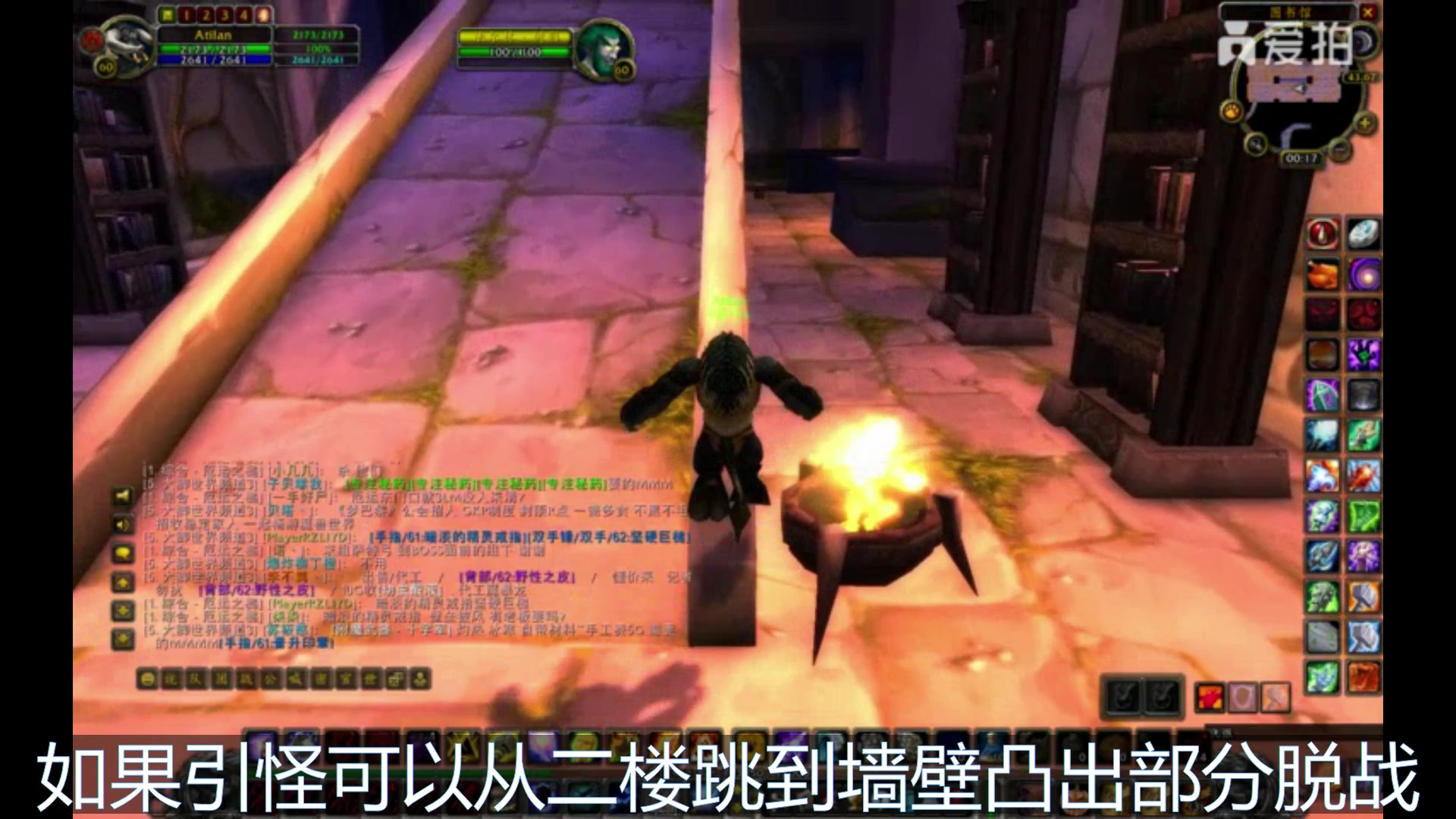 【新手攻略向】WOW怀旧服60萨满交厄运北饰品任务路线(需要月牙...