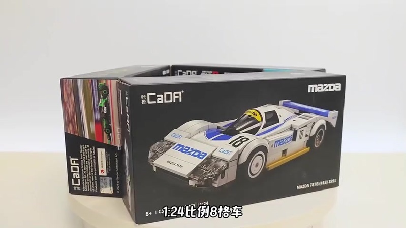 三款咔搭124比例8格车 丰田AE86C44F1马自达787B拼装积木模型测评