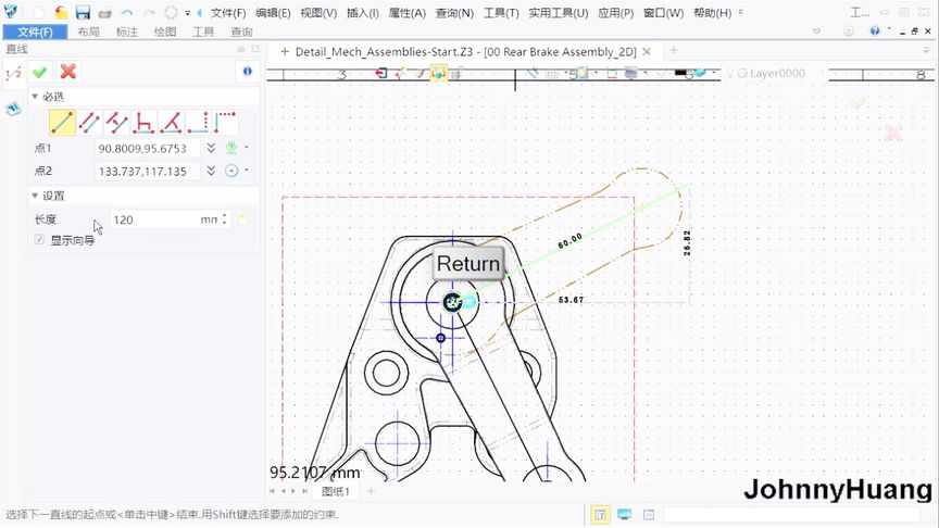 CAD制图高级教程:工程图草图应用实例篇